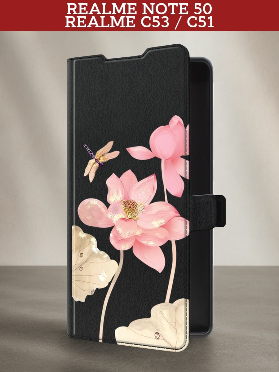 Чехол-книжка на Realme C53/C51/Note 50 / Реалми С53/С51/Ноте 50 с рисунком "Розовые лотосы"