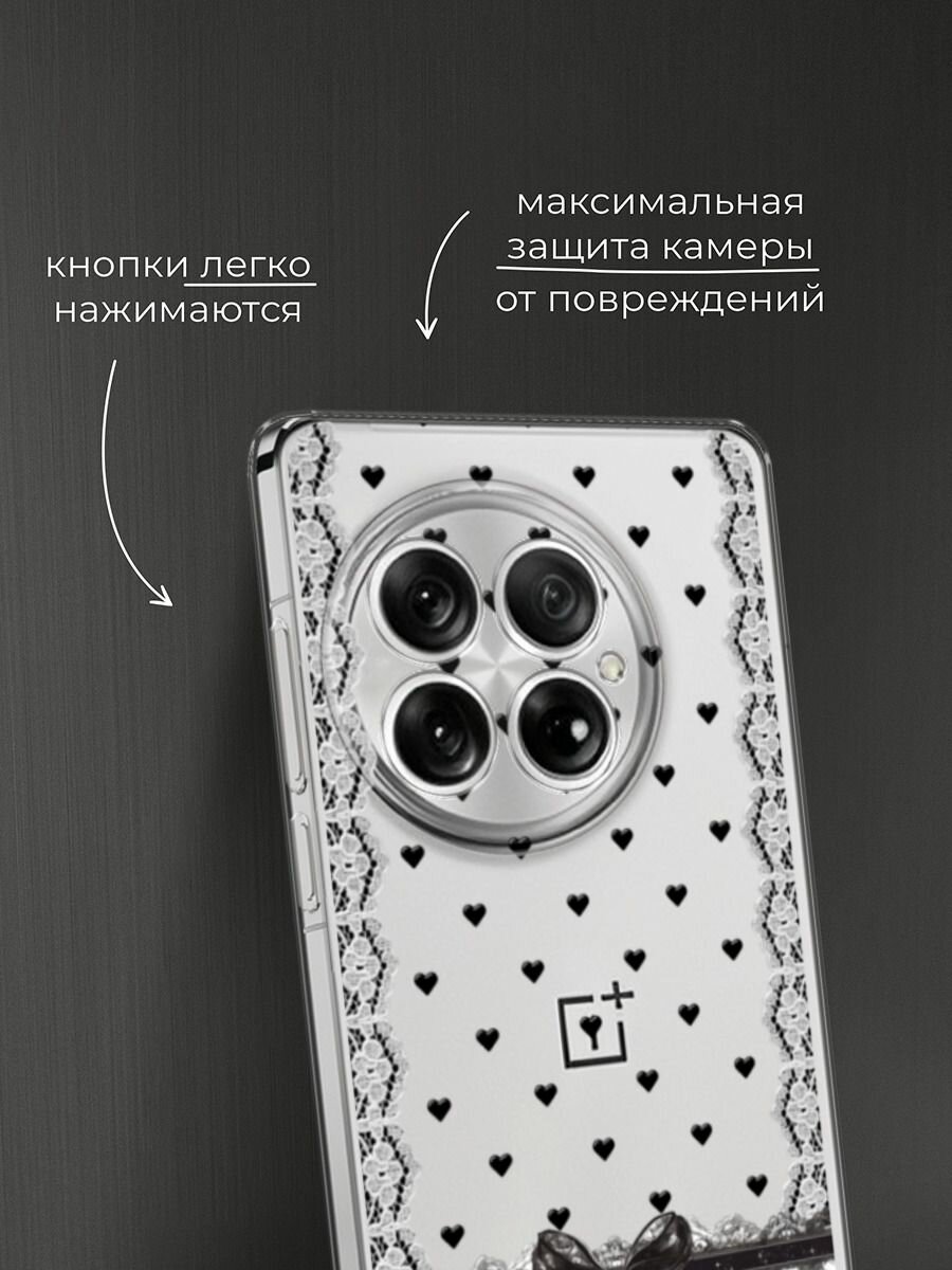 Чехол на OnePlus 13 / Ван Плас 13 с принтом "Подарочек" — фото 1