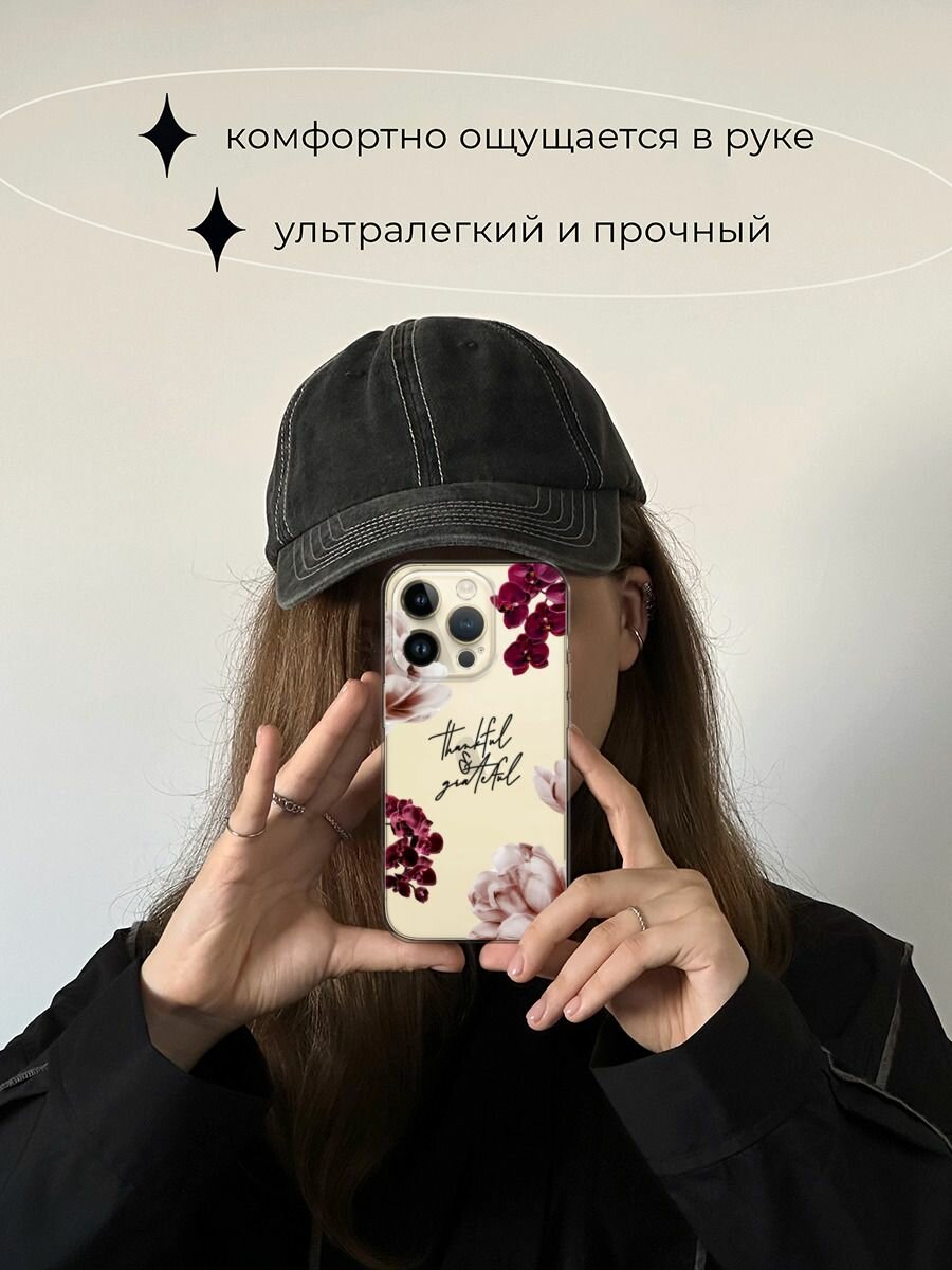 Чехол на Apple iPhone 14 Pro / Айфон 14 Про с принтом "Надпись в цветах" — фото 1