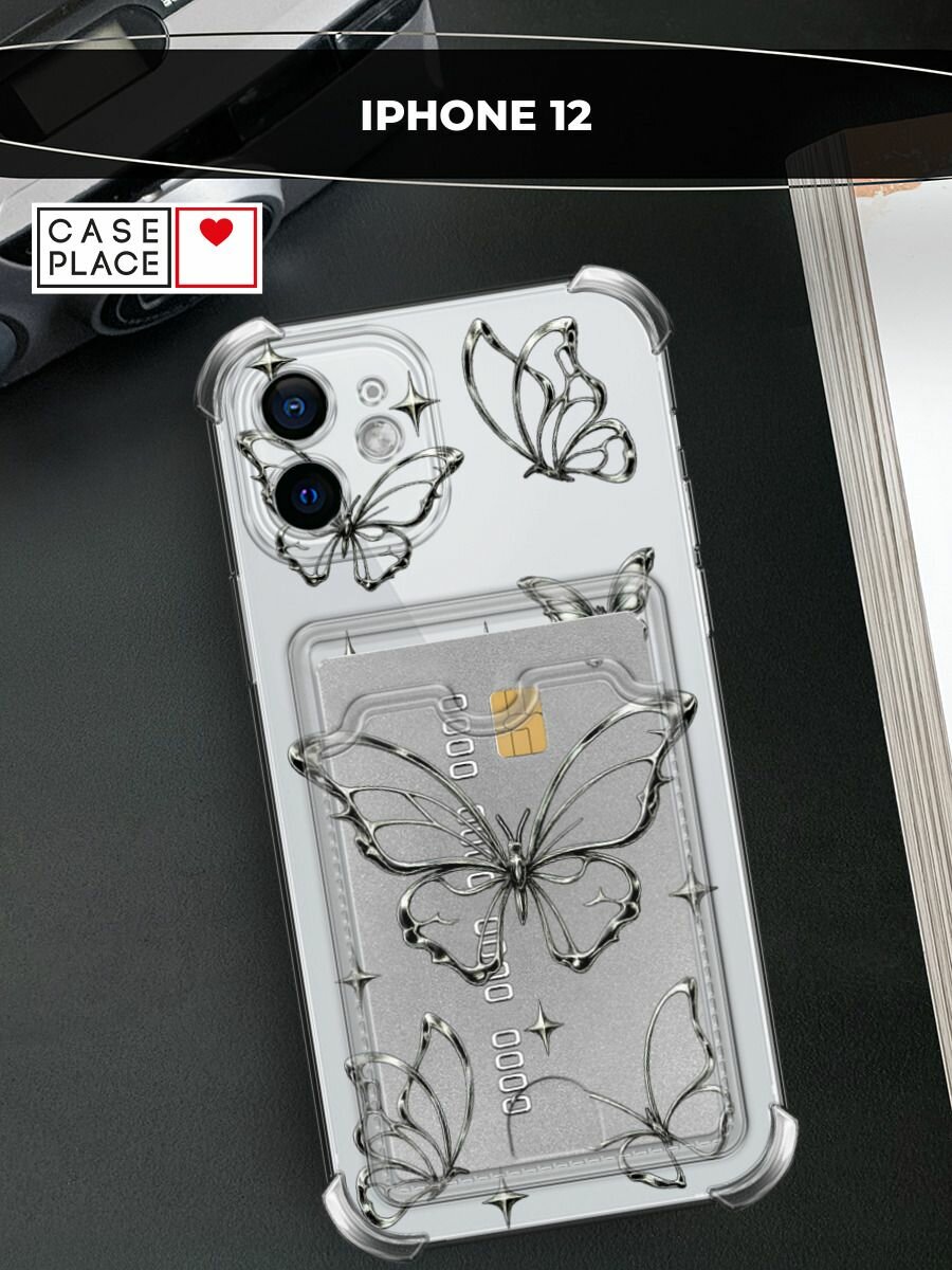 Чехол на Apple iPhone 12 (Айфон 12) с картой и принтом "Металлическая бабочка"