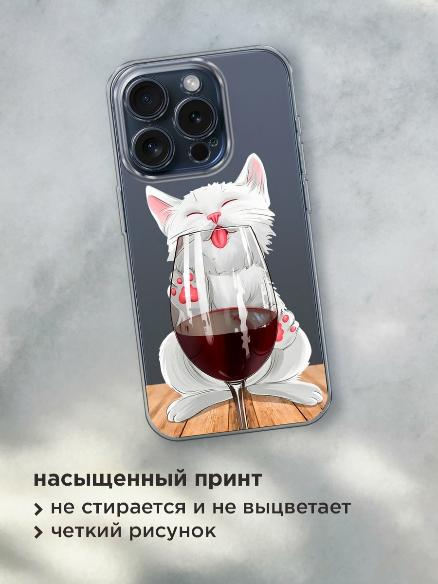Чехол на Apple iPhone 15 Pro / Айфон 15 Про с принтом "Кот с бокалом", прозрачный — фото 1