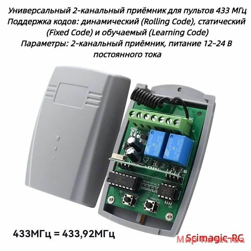 Запчасть для автоматических ворот