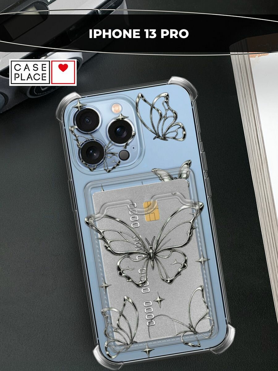 Чехол на Apple iPhone 13 Pro (Айфон 13 Про) с картой и принтом "Металлическая бабочка"
