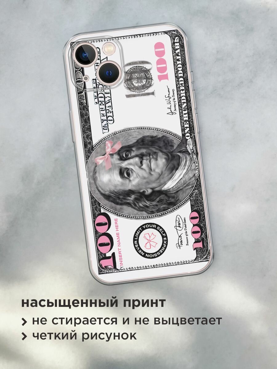 Чехол на Apple iPhone 13 / Айфон 13 с принтом "Милый доллар" — фото 1