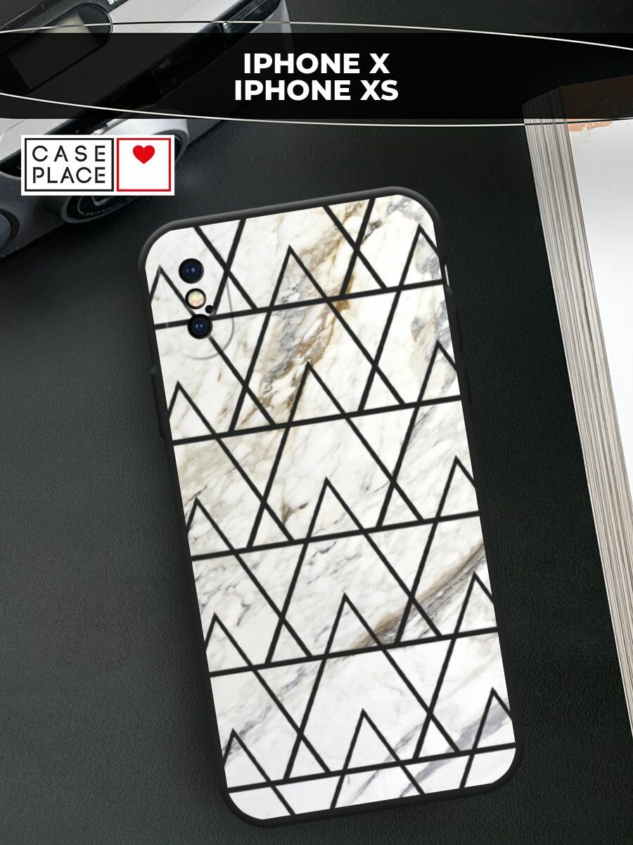 Черный матовый чехол на Apple iPhone X / Айфон X с принтом "Белый мрамор с узорами треугольниками"