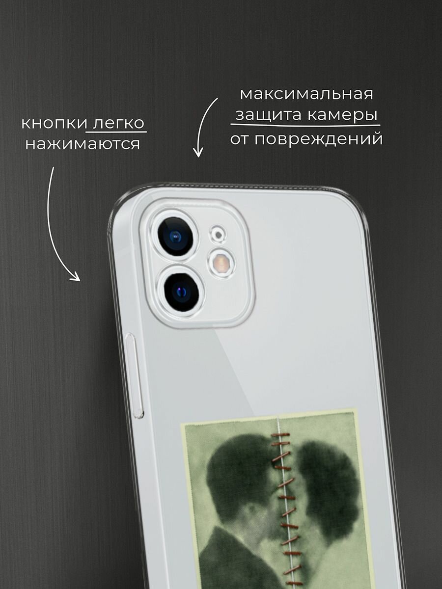 Чехол на Apple iPhone 12 mini / Айфон 12 Мини с принтом "Разделенный поцелуй" — фото 1