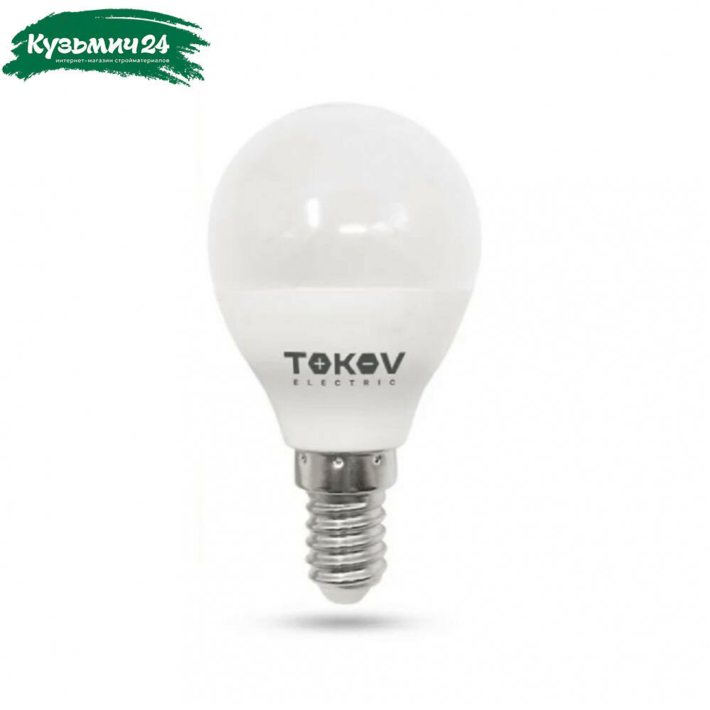 Лампа светодиодная Tokov Electric TKE-G45-E14-10-4K, G45, 10 Вт, Е14, 4000К нейтральный свет