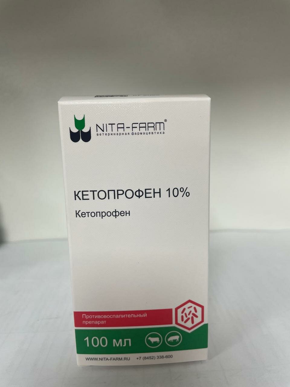 Кетопрофен 10% раствор для инъекций противовоспалительный, 100 мл — фото 1
