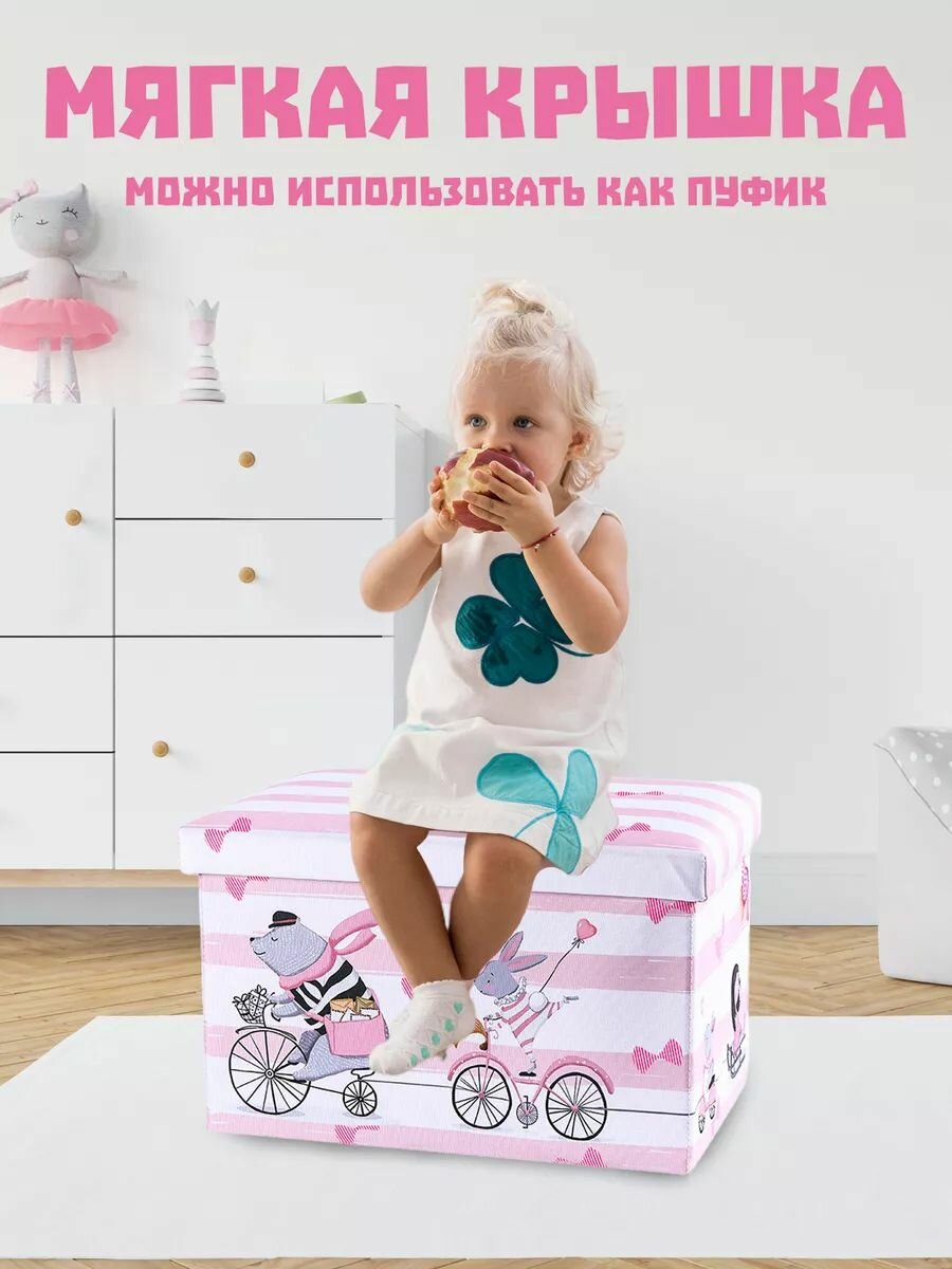 Ящик для игрушек — фото 1