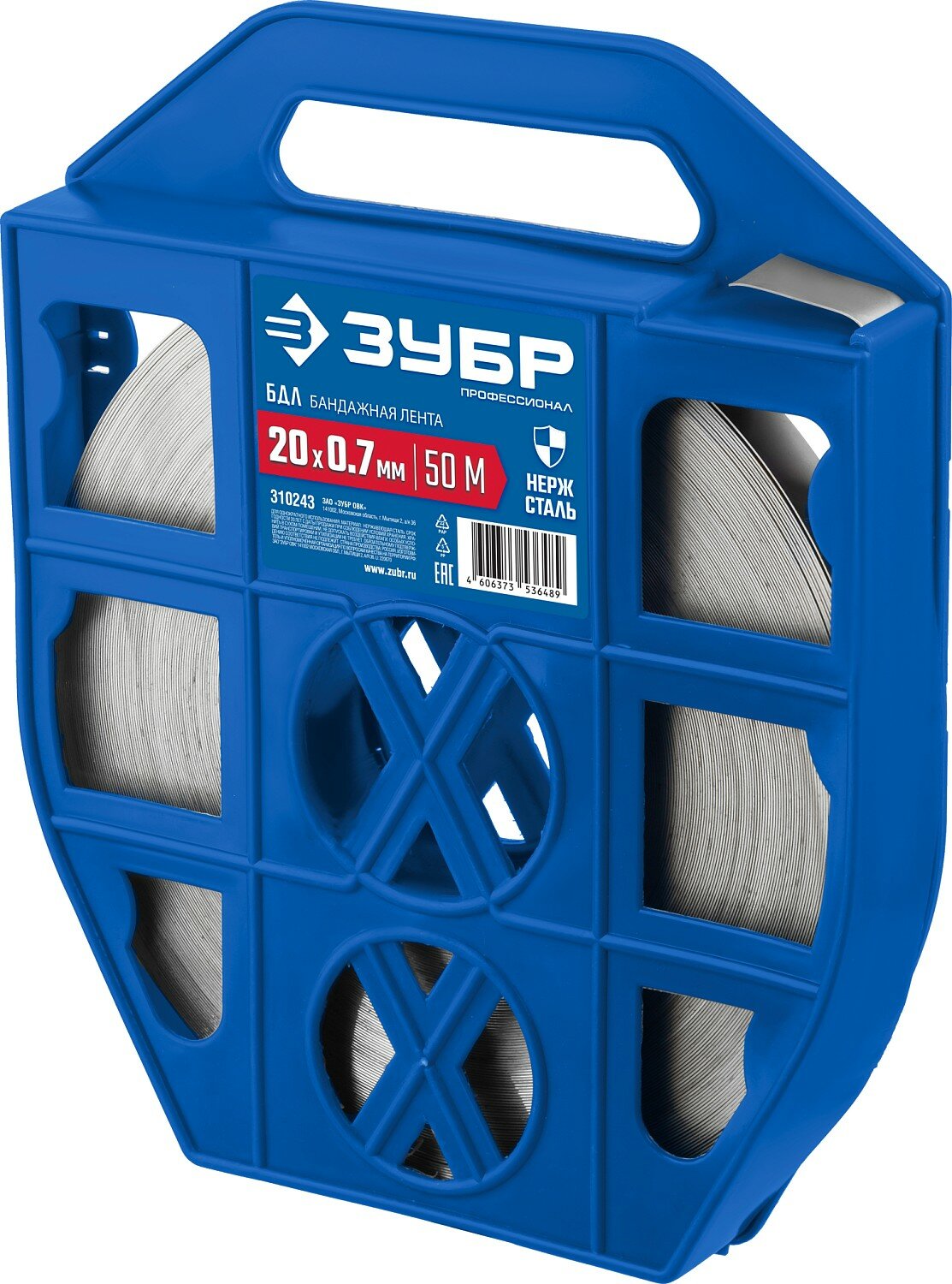 Лента бандажная ЗУБР БДЛ, 20х0.7 мм, 50 м, нержавеющая, Профессионал