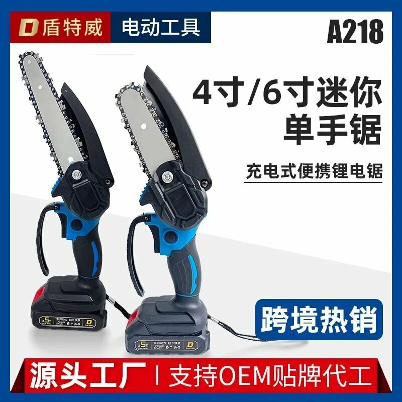 Электропила цепная аккумуляторная Автоматическая смазка цепи, шина 4'/6"с цепью 2 in 1, с 2 мощными АКБ Li-ION 2000 mAh-JW