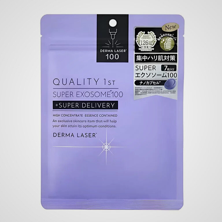 Маска дерма лазер омолаживающая суперэксзосомы 100 7 шт QUALITY FIRST Derma Laser Super Exosome 100 Маска 7 шт