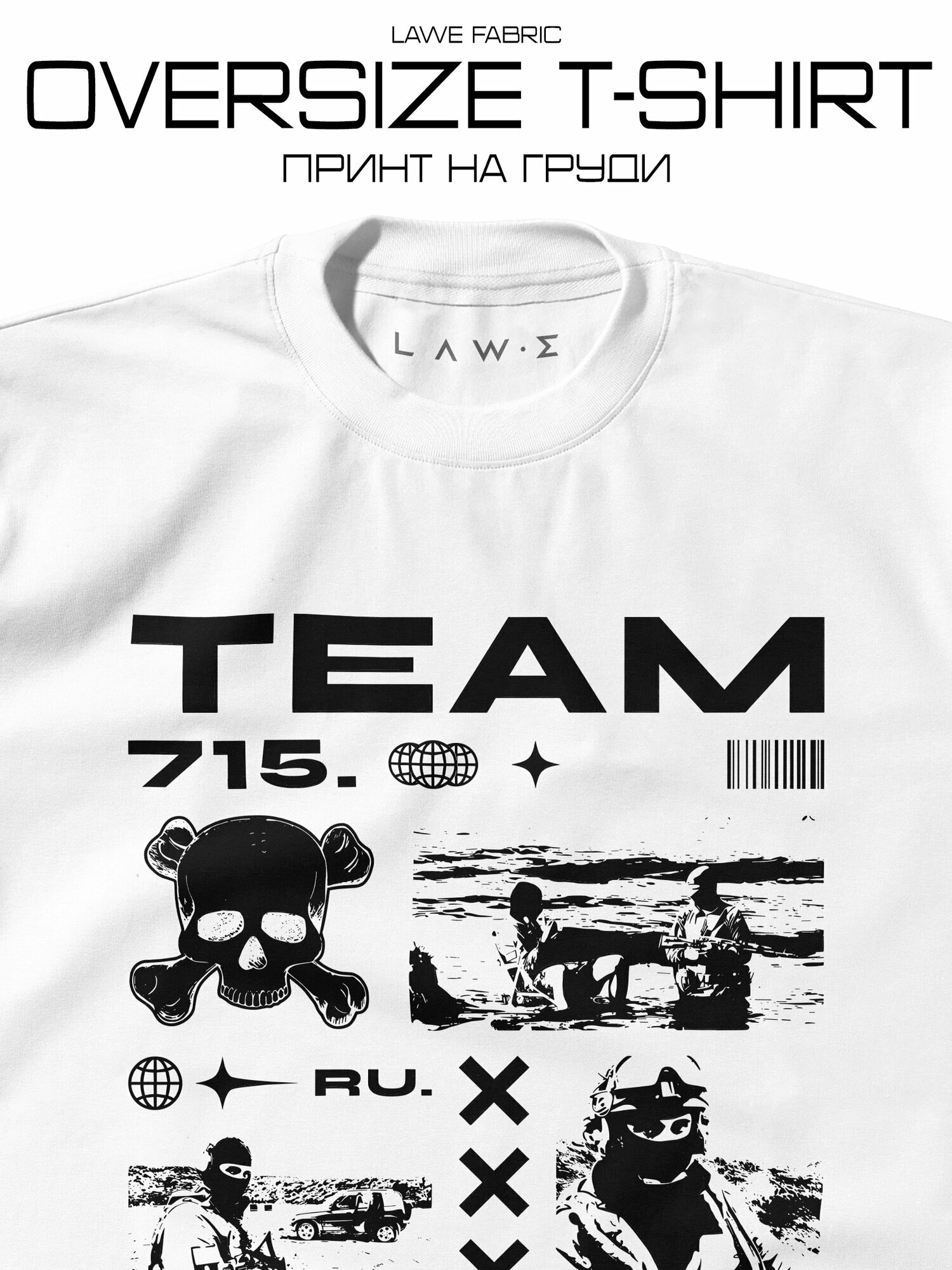 Футболка 715 TEAM