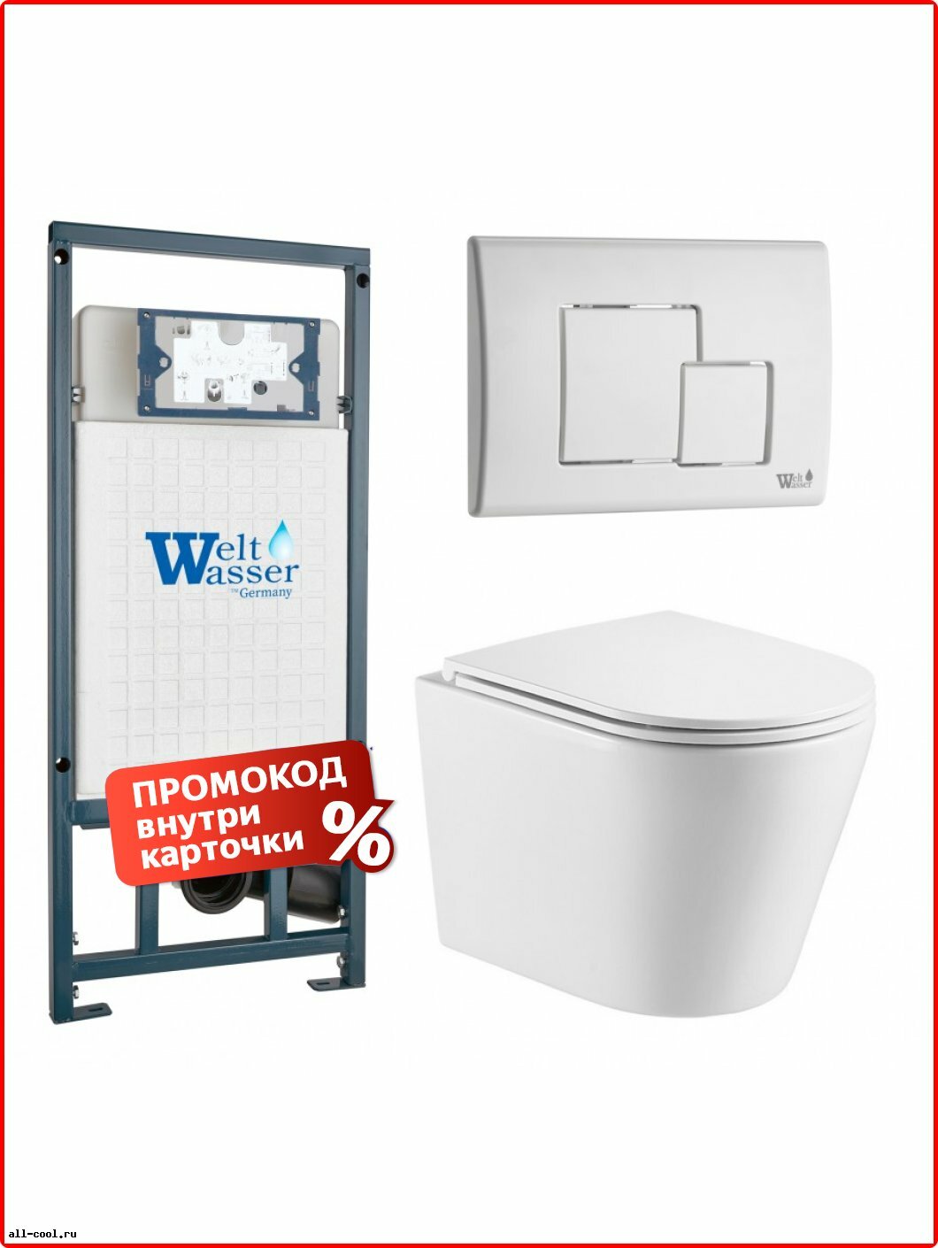 Комплект WELTWASSER Francesca 51,5x35,5x36,5, фаянс, овальная, подвесной, микролифт, антивсплеск, безободковый, горизонтальное (в стену), белый
