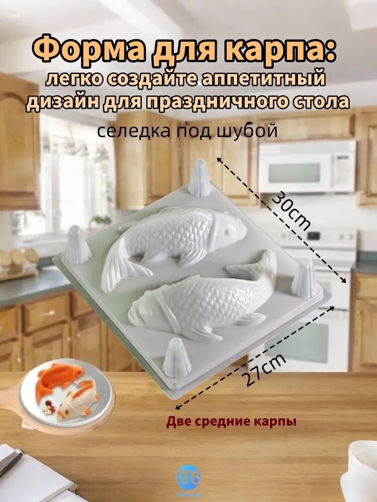 Форма для выпечки, 30 см x 27 см, 1 шт