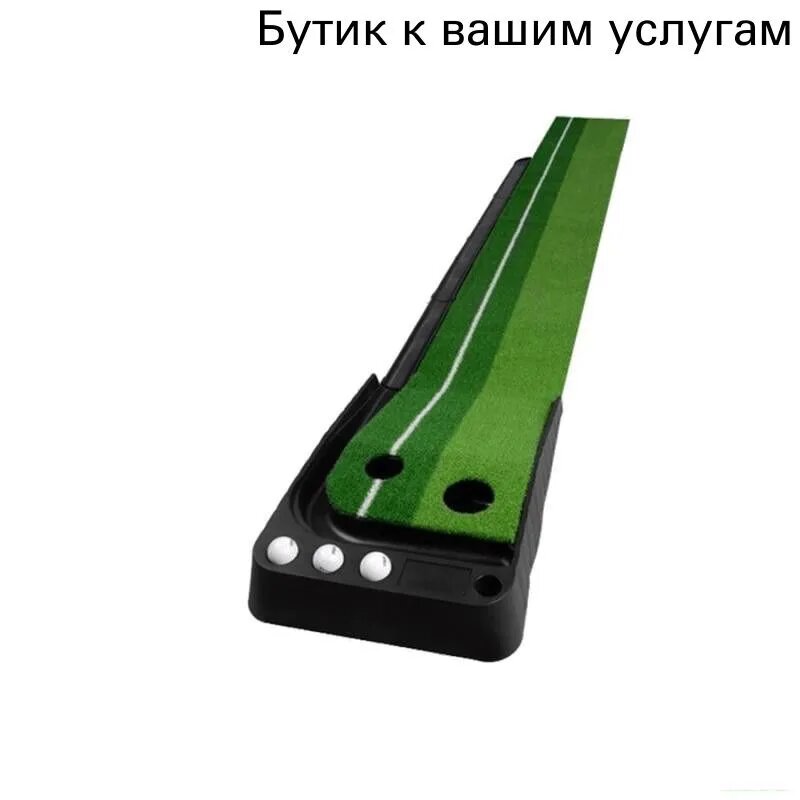 Набор для игры в гольф