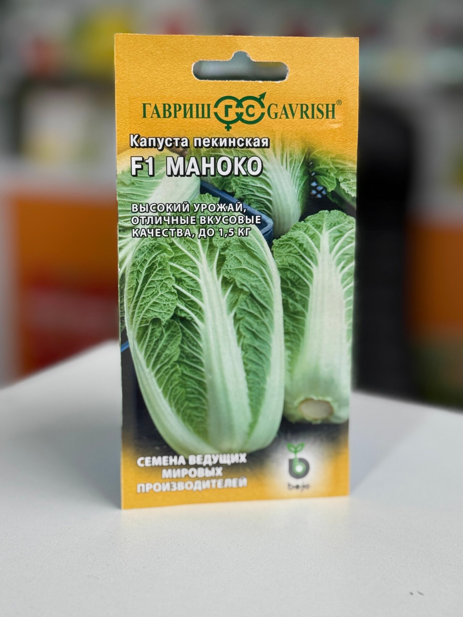 Капуста пекинская Маноко F1 10 шт Бейо(Гавриш)