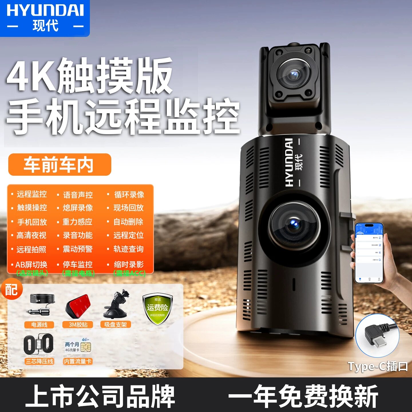 4K Двойная камера для автомобиля с ночным видением, 64 ГБ SD-карта, удаленный мониторинг через смартфон, охват салона и