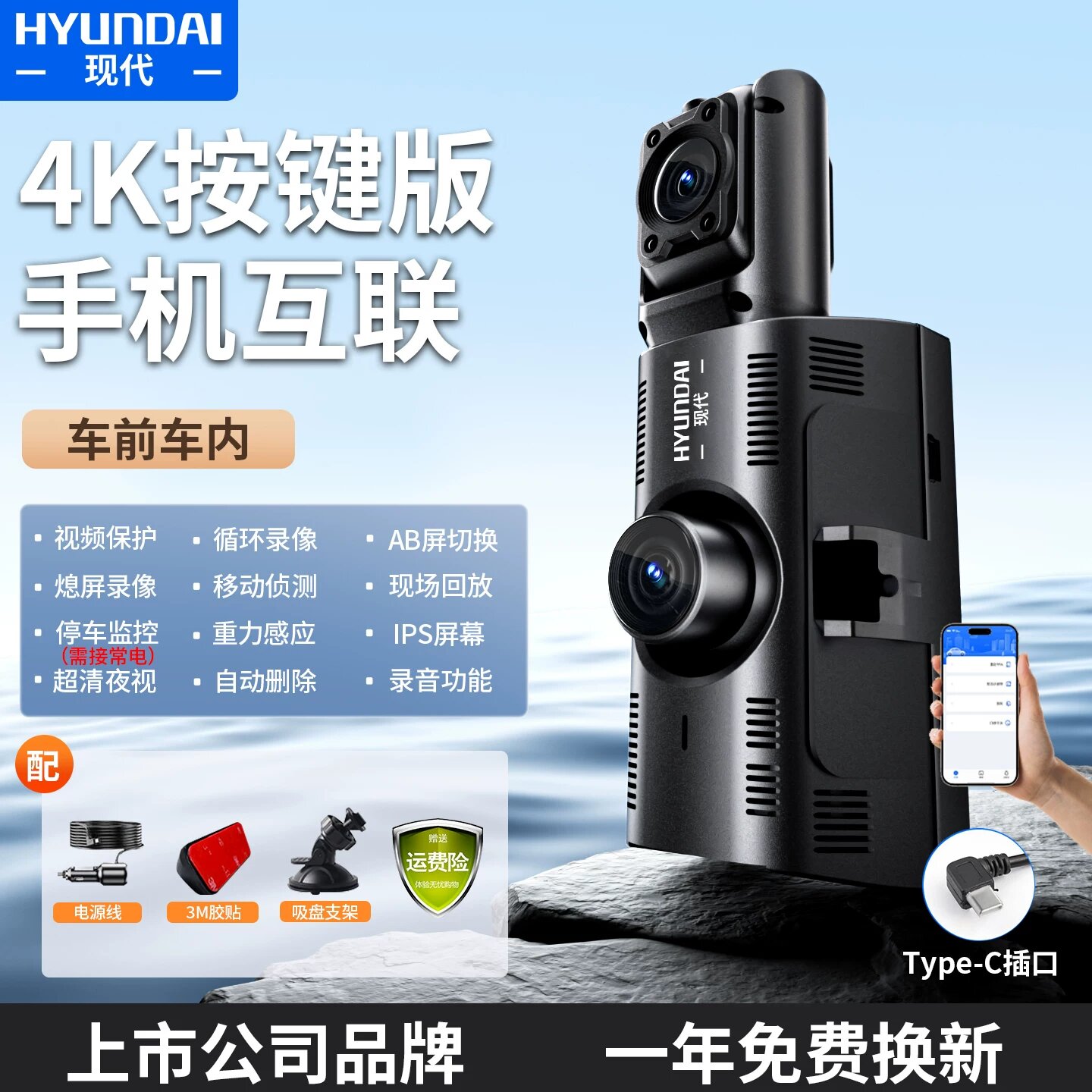 4K Двойная камера для автомобиля с ночным видением, без SD карты, подключение к смартфону, мониторинг салона и внешней