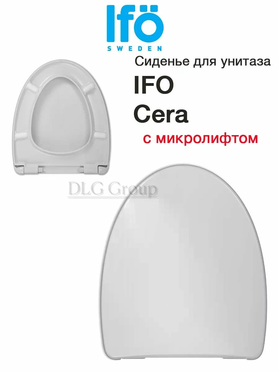 Сиденье для унитаза IFO Cera быстросъемное с микролифтом, белое