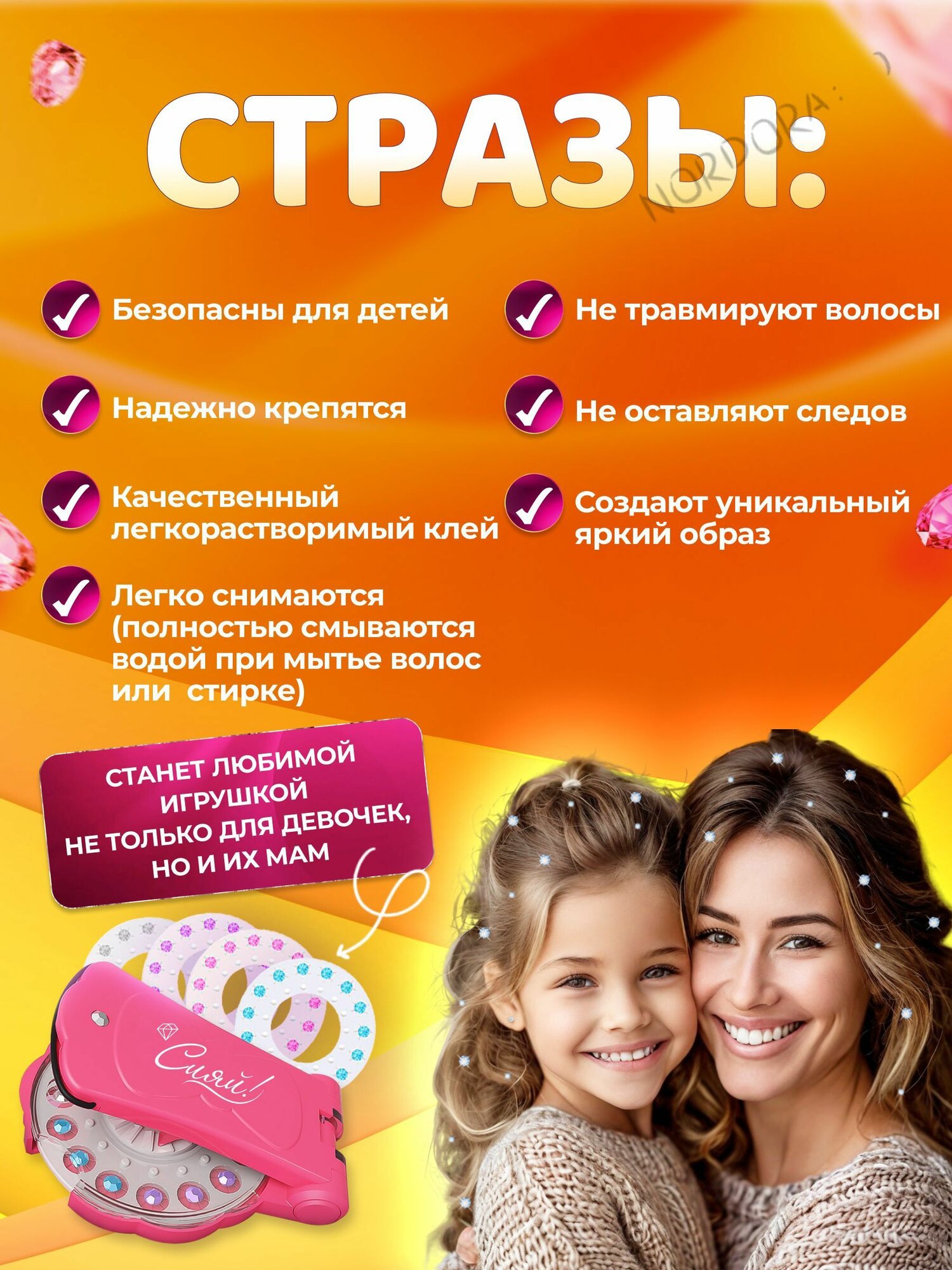 Набор игрушек — фото 1