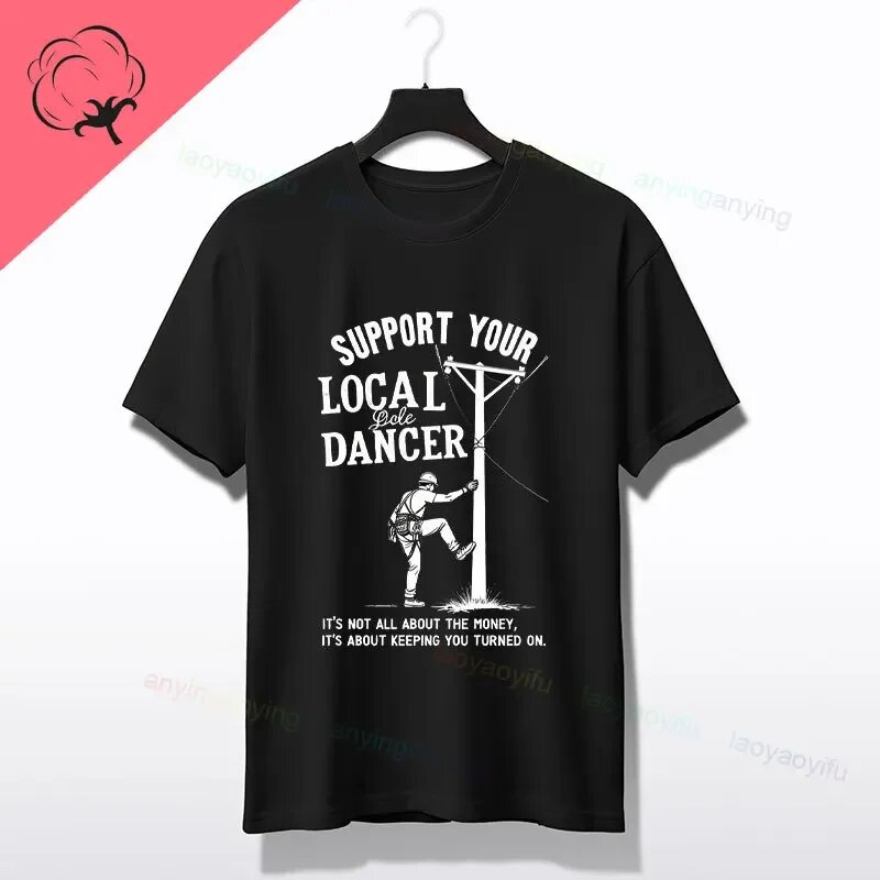 Футболка Laoyaoyifu "Сдержите местную танцовщицу на шесте", черная, хлопок Черный, S, 22050HH