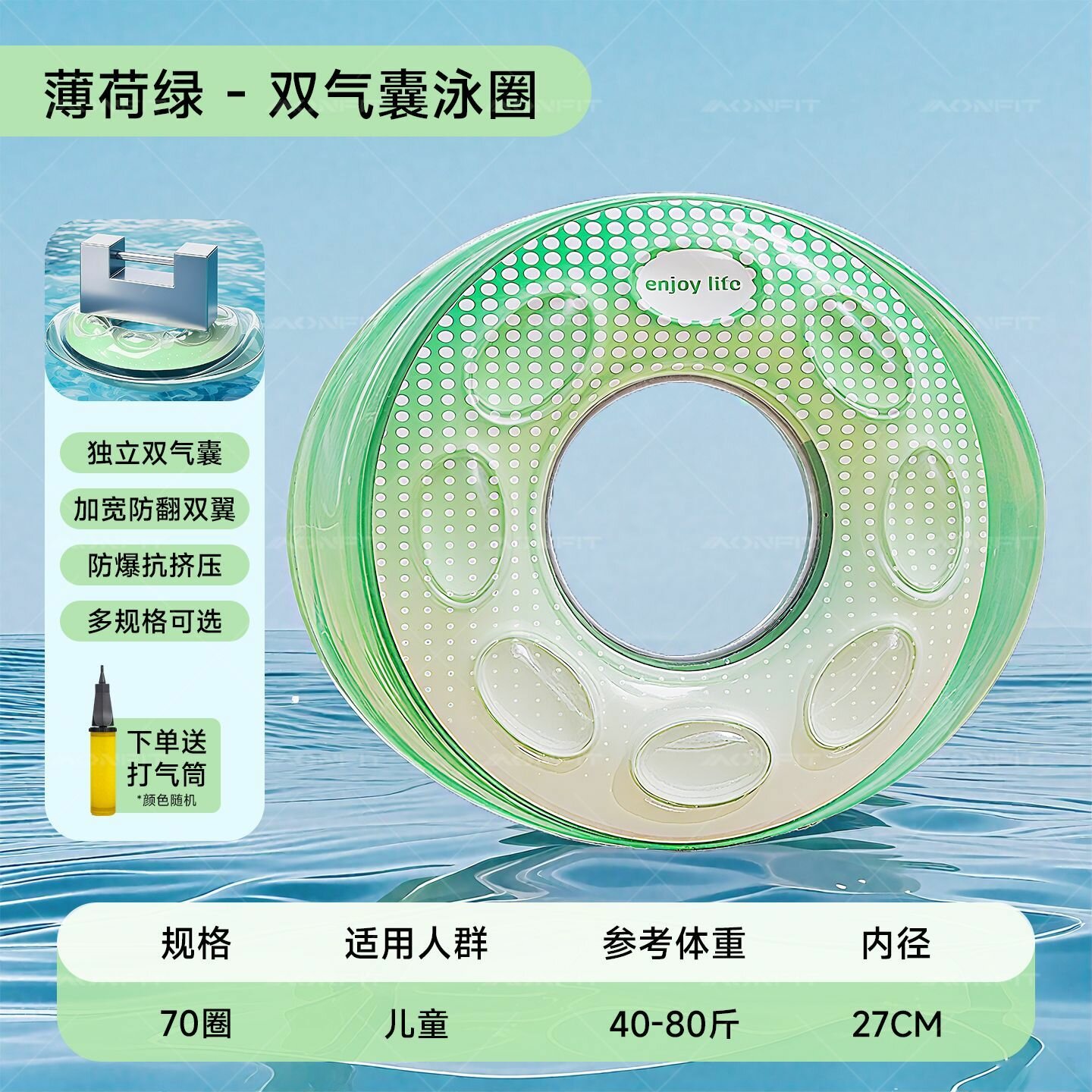 Двойной надувной спасательный круг с воздушной подушкой, утолщенный, для взрослых, 10 специальных, 6 спасательных кругов, для детей от 3 лет и старше, антипереворотный, с большой плавучестью