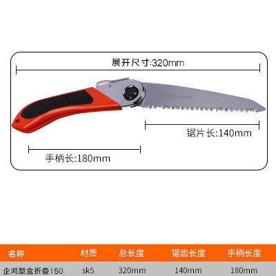 Ручная пила Qihong с трехсторонними шлифовальными зубьями, пила для фруктовых деревьев на открытом воздухе, производитель сельскохозяйственных инструментов, оптовая продажа складной ручной садовой пилы