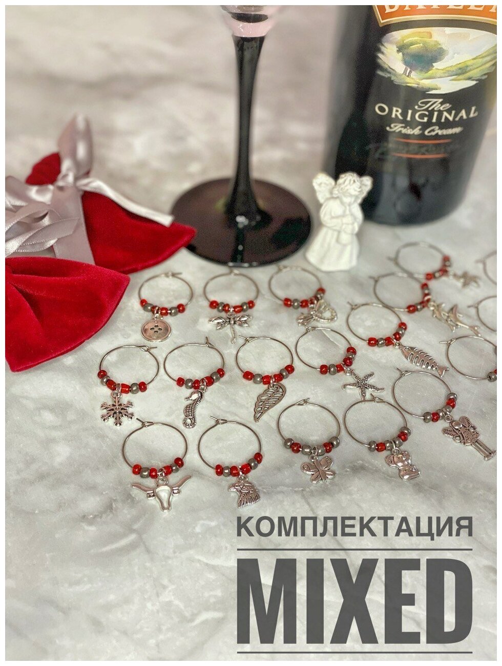 Маркеры для бокалов