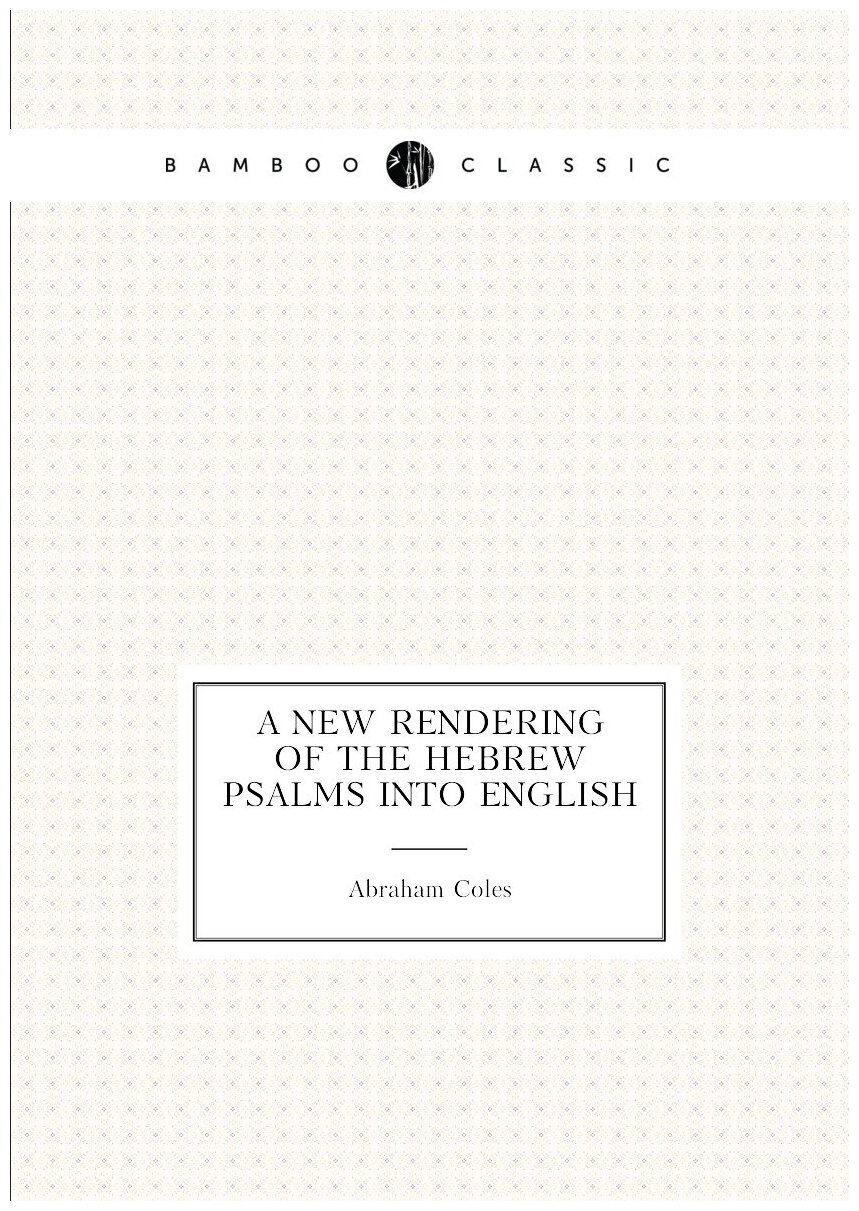 A New Rendering of The Hebrew Psalms into English