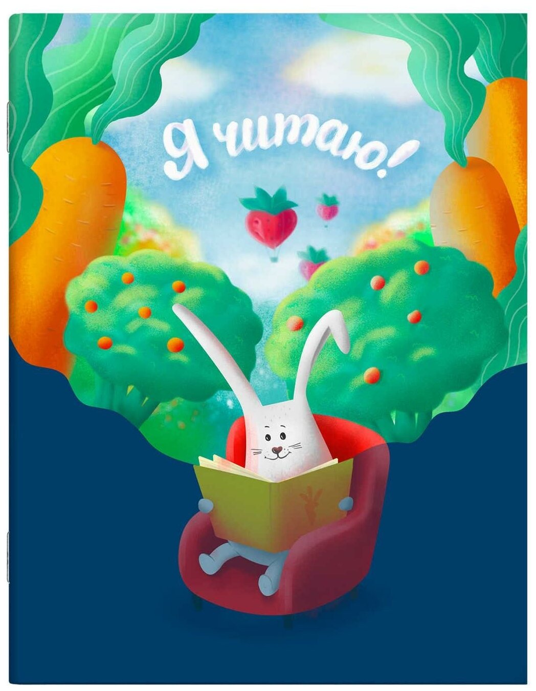 Феникс+ (канцтовары) Читательский дневник "Умный зайчик", A5+, 32 листа