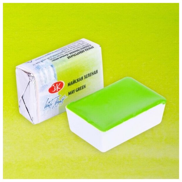 Невская Палитра Акварель "Белые Ночи", Майская зелёная, №745, 2,5мл