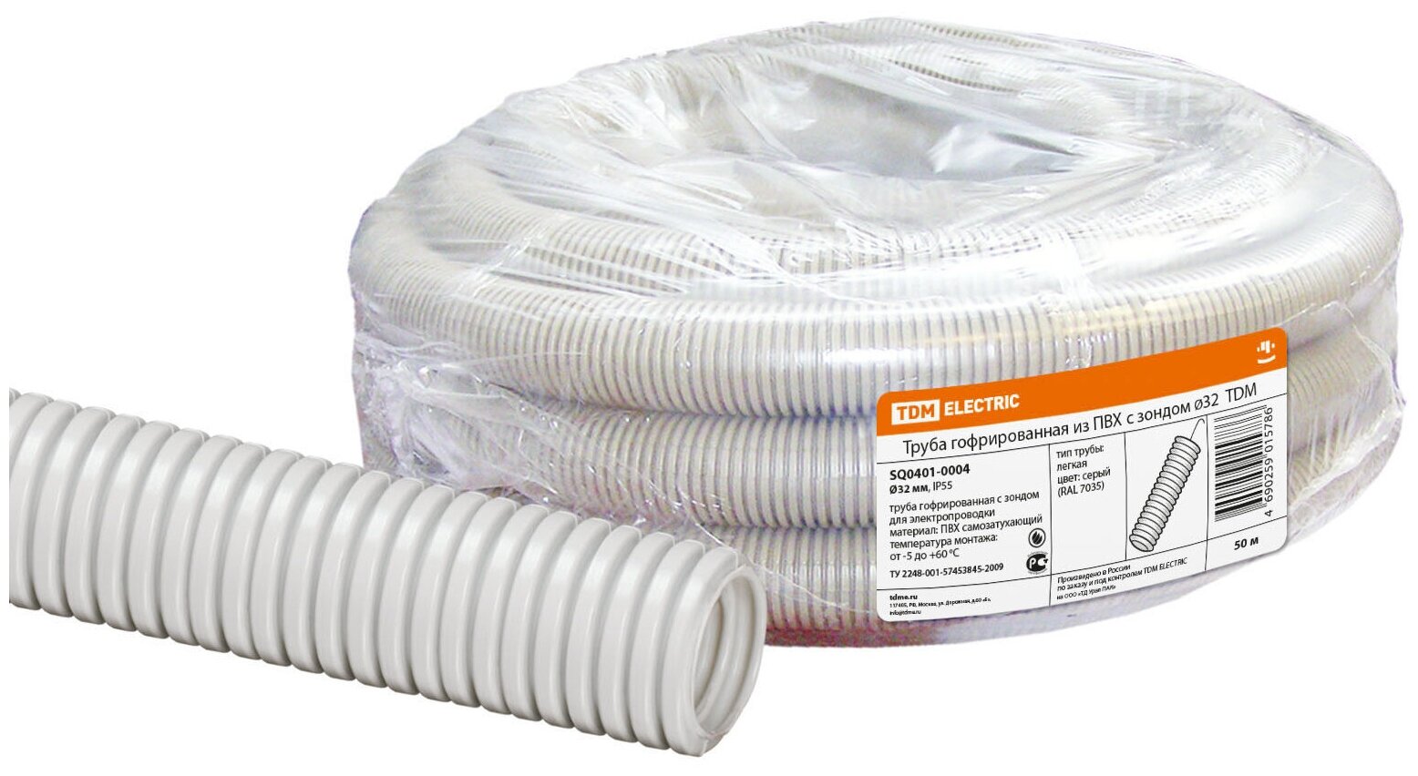 Труба гофрированная ПВХ d 32 с зондом (50 м) легкая, TDM SQ0401-0004 (50 м.)