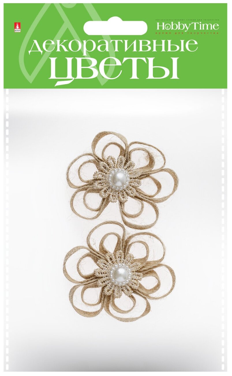 Декоративные цветы из джута, 2 ШТ. ВИД 4, Арт. 2-557/04