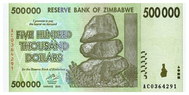 Зимбабве 500.000 долларов 2008 г «Балансирующий камень» UNC
