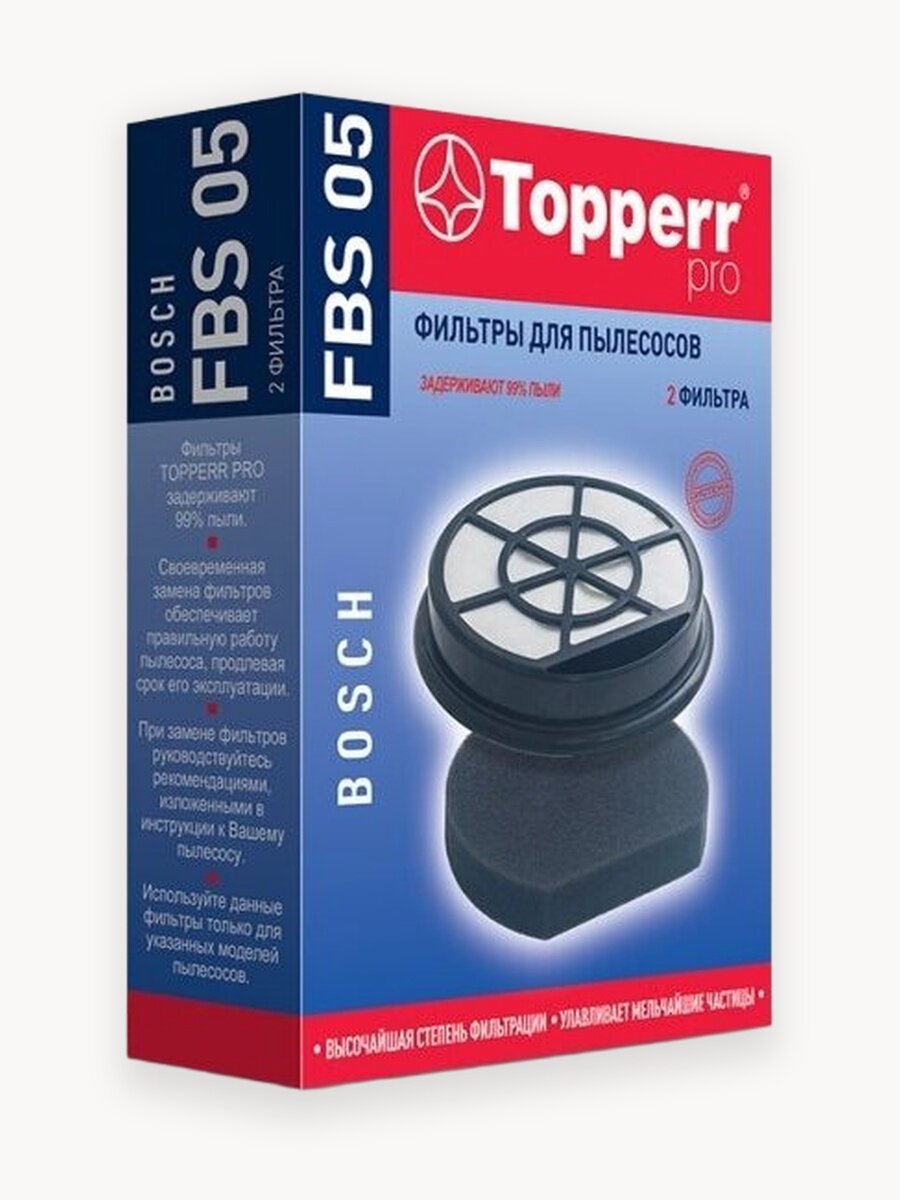 Комплект фильтров Topperr FBS 05 для пылесосов Bosch