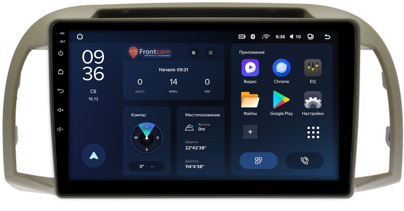 Штатная магнитола Nissan March (K12), Micra (K12) 2002-2010 Teyes CC3L WIFI 2/32 9" RM-9-1354 Android 8.1 (DSP, IPS, AHD)