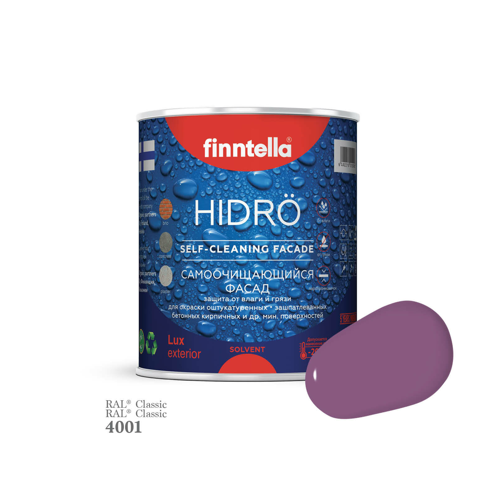 Краска фасадная для наружных работ HIDRO с эффектом лотоса, цвет RAL4001 Красно-сиреневый (Red lilac), 0,9л