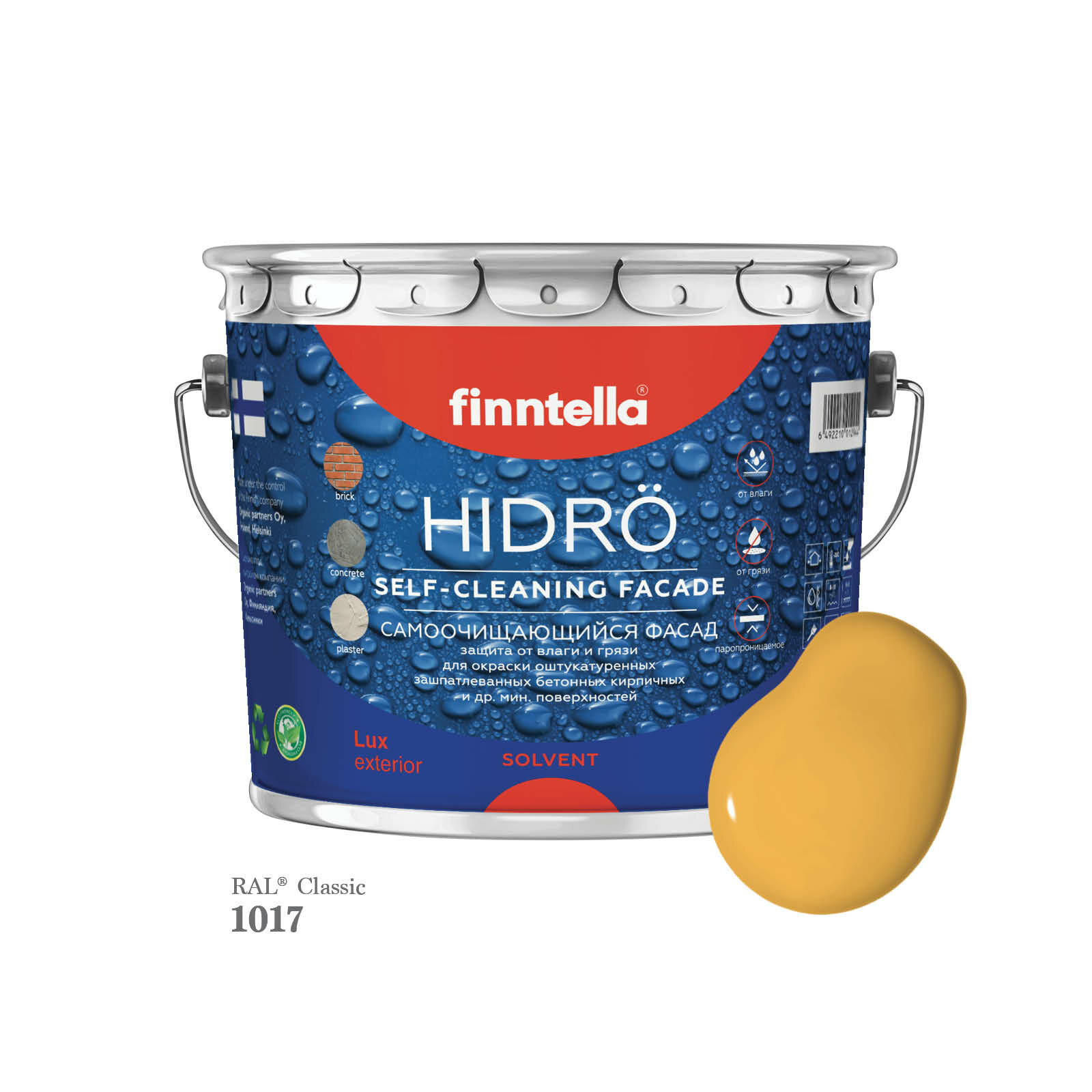 Краска фасадная для наружных работ HIDRO с эффектом лотоса, цвет RAL1017 Шафраново-желтый (Saffron yellow), 2,7л