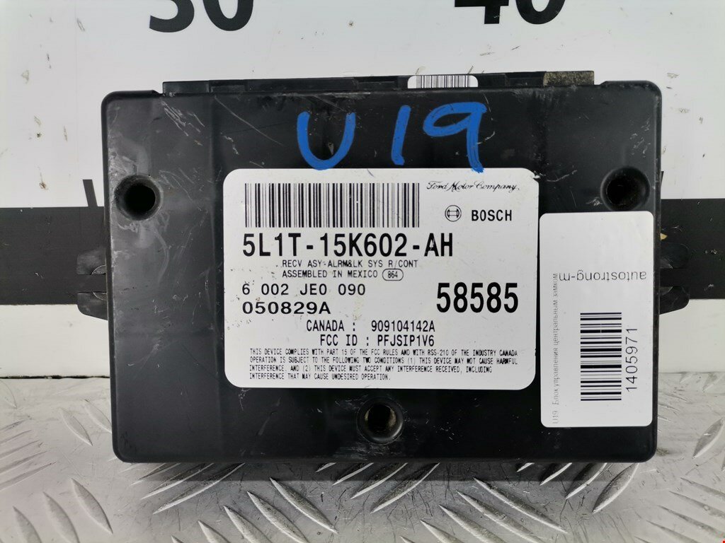Блок управления центральным замком Ford Expedition 2 5L1Z15604AA арт. 1405971