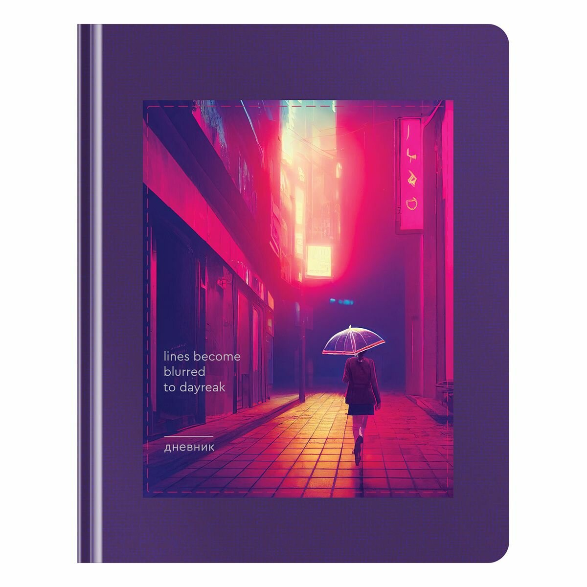 2 шт. Дневник 1-11 кл. 48л. (твердый) Greenwich Line "Midnight", иск. кожа, аппликация с УФ-печатью, тисн. фольгой, , тон. блок, ляссе