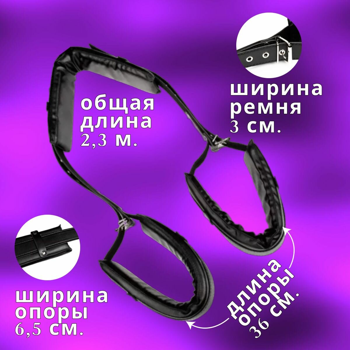 БДСМ, бдсм набор - бандаж, шибари, секс игрушки, ремни для фиксации ног и шеи, Crazy Family