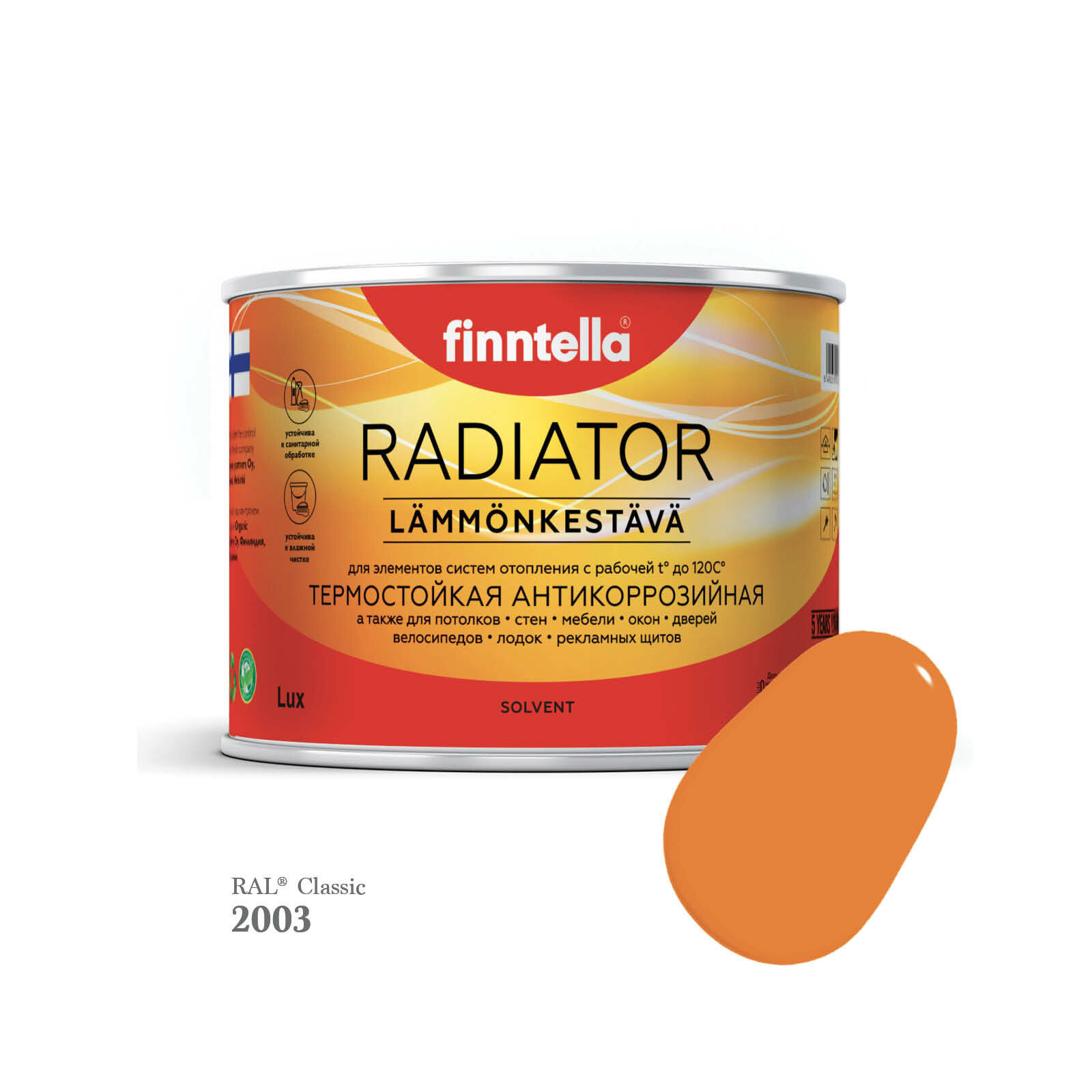 Краска для радиаторов быстросохнущая финская эмаль FINNTELLA RADIATOR, цвет RAL2003 , 0,45л