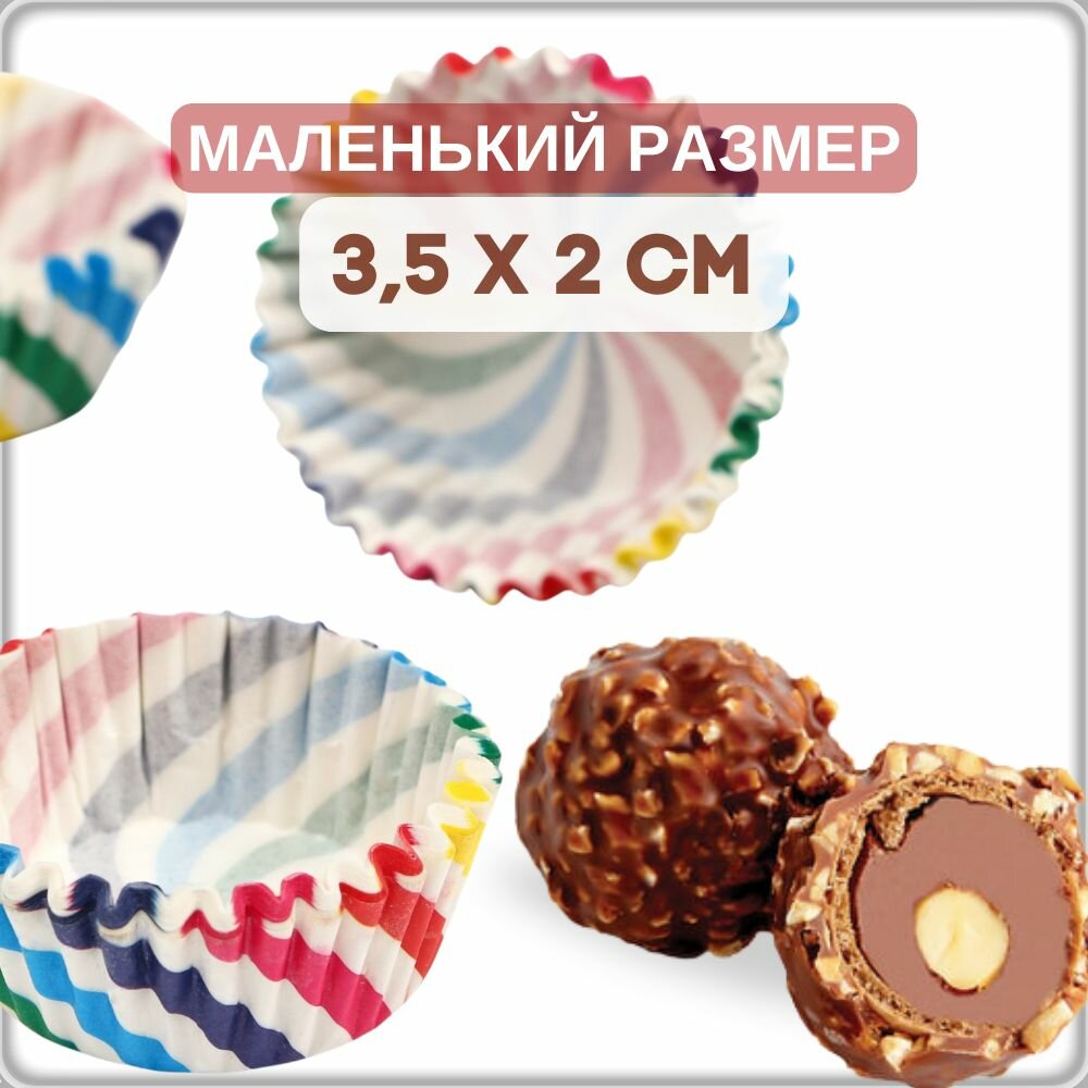 Формочки кулинарные — фото 1