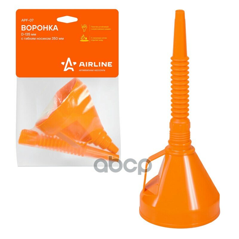 Воронка D-135ММ С гибким носиком, L=350ММ, латунная сетка, пакет С навершием (APF-07) AIRLINE арт. APF07