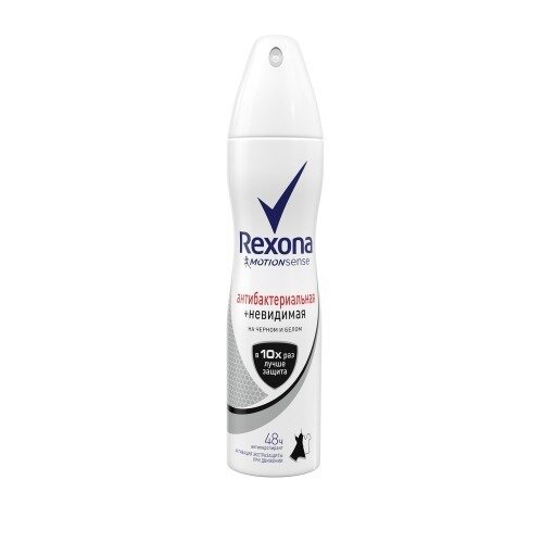 Rexona Дезодорант-спрей Антибактериальный, Невидимый на чёрном и белом, 150 мл/