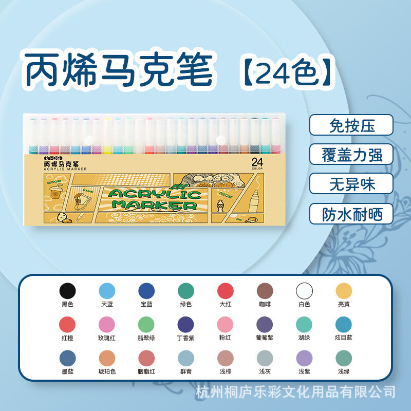 Акриловый маркер, 24 цвета, быстросохнущие чернила