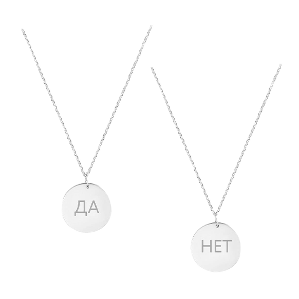 Подвеска PROSTO JEWELRY, серебро, 925 проба