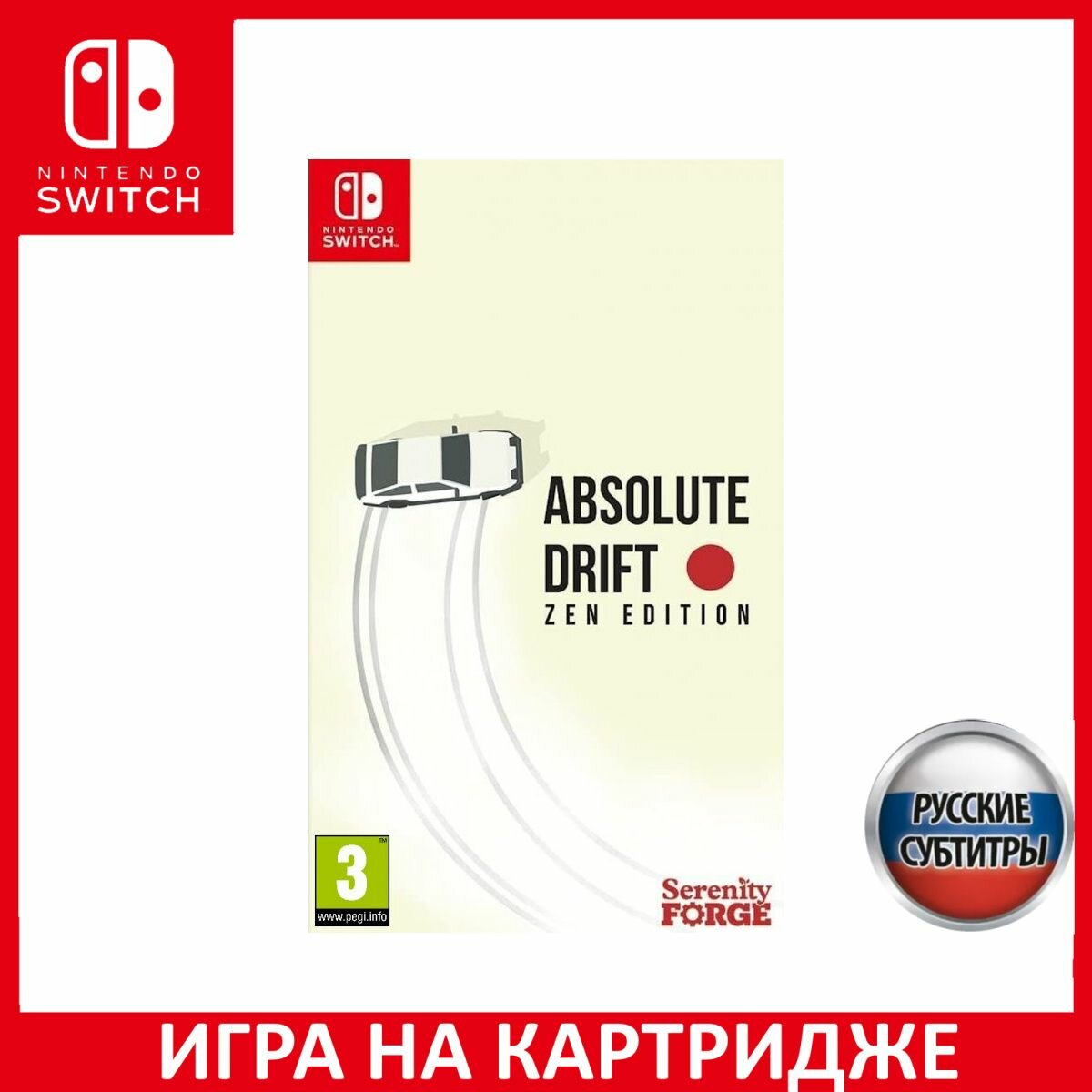 Игра Absolute Drift Zen Edition Switch Русская Версия Картридж на Nintendo Switch