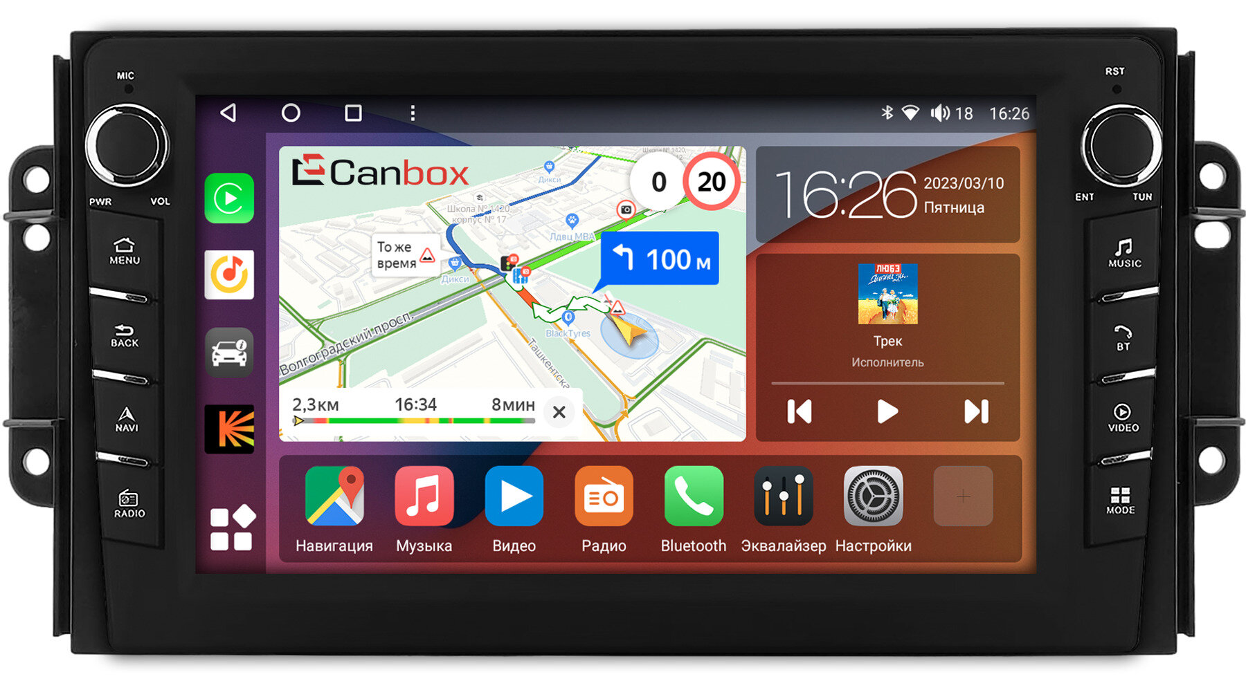 Штатная магнитола Chery Tiggo 3, Tiggo 2 2016-2020 (матовая) Canbox H-Line 7833-9-0464 Android 10 (4G-SIM, 4/64, DSP, IPS) С крутилками